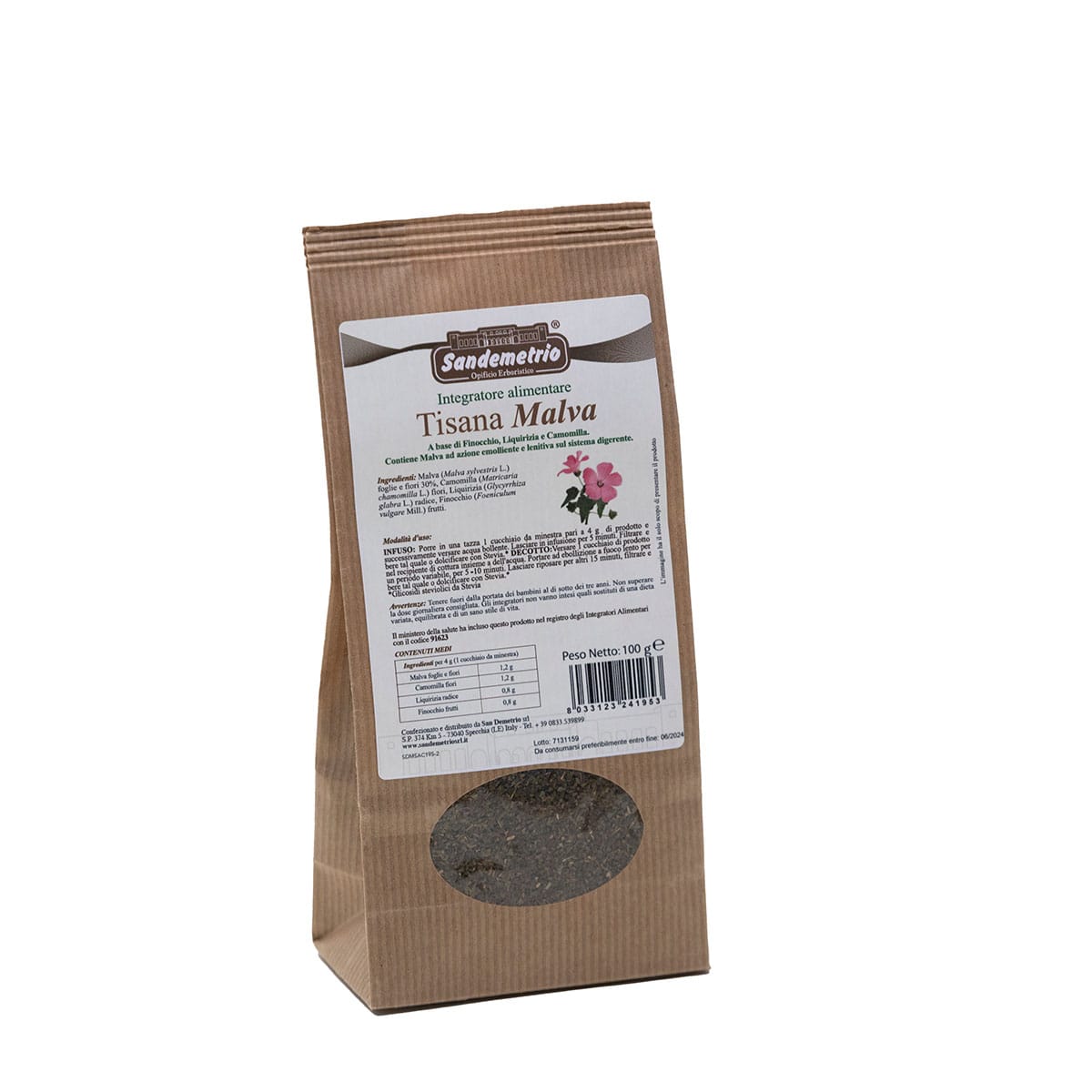 Mallow Herbal Tea - Sandemetrio
